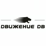 Dvizheniye Dv (Naberezhnaya Street No:10), yağlama ürünleri  Vladivostok'tan