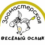 Merry donkey (40 god Pieramogi Street No:14В, Village of Barawliany), evcil hayvan kuaförleri  Minskaya oblastından