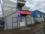 Имперес (Korabelnaya ulitsa No:35), kuaförler  Ulan‑Ude'den