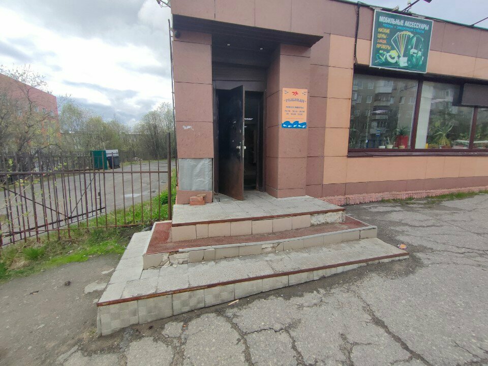 Manavlar Сухофрукты овощи, фрукты, Murmansk, foto