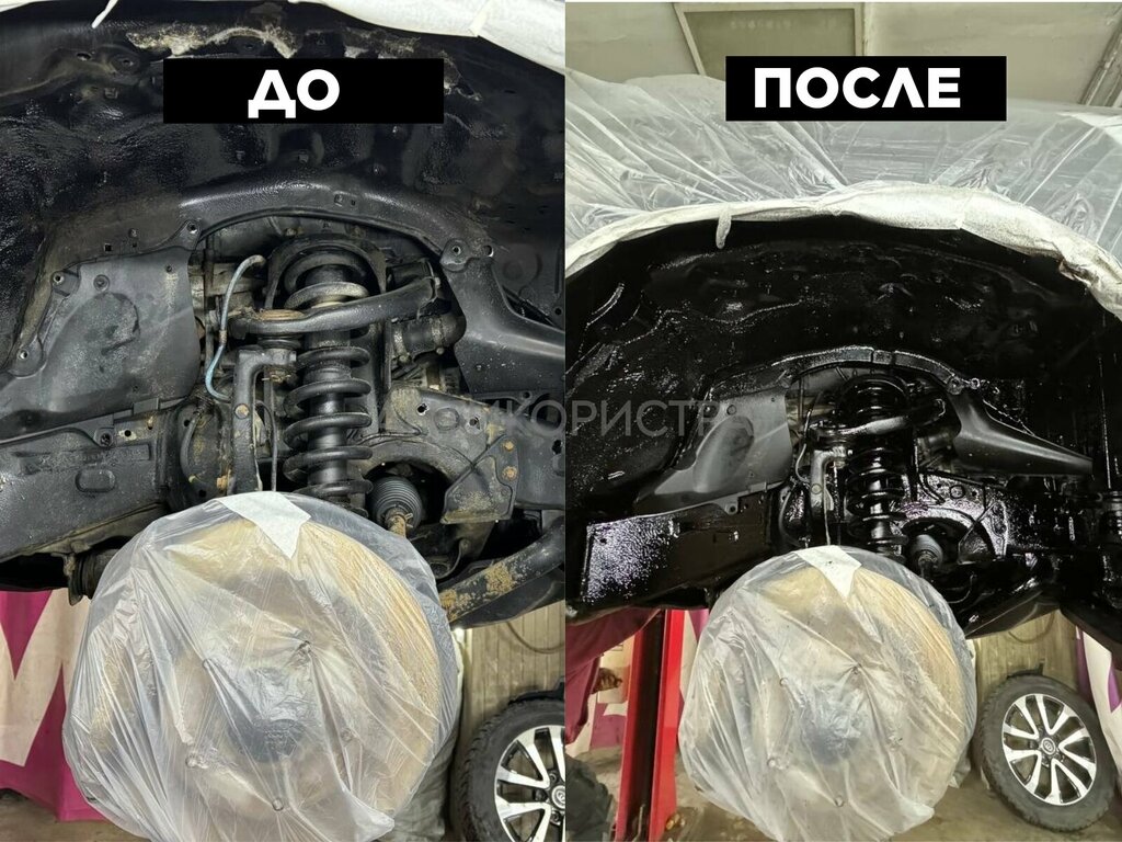 Otomobil servisi Антикор Зеленоград, Moskova ve Moskovskaya oblastı, foto