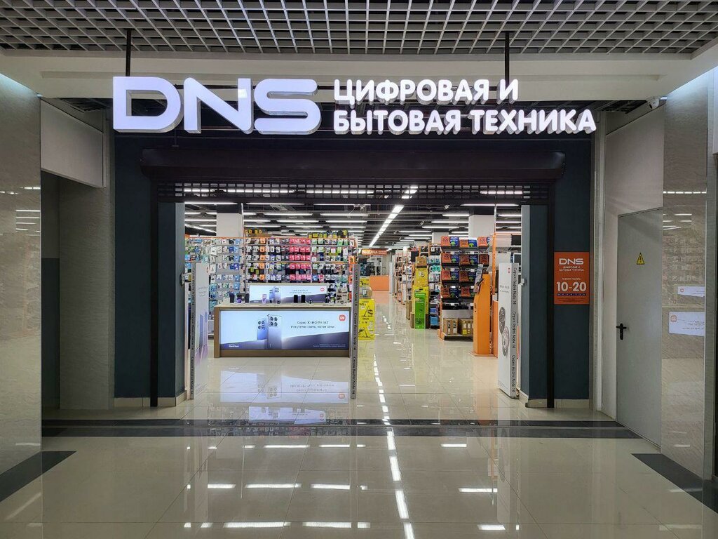 Elektronik eşya mağazaları DNS, Irkutsk, foto