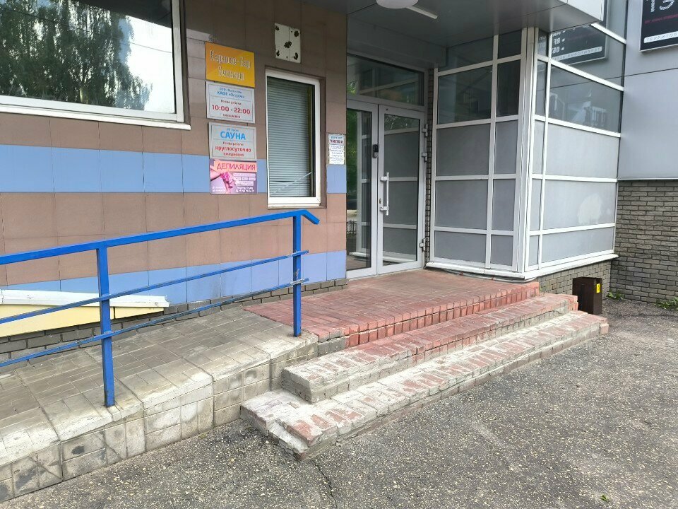 Toptancılar Агротрейд Техником, Nijni Novgorod, foto