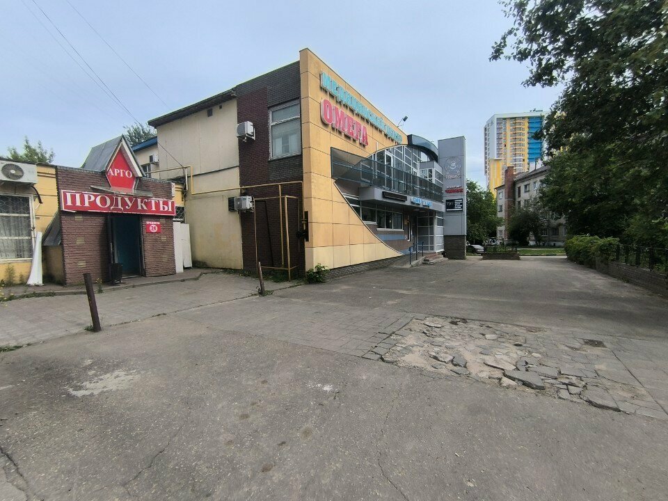 Market Арго, Nijni Novgorod, foto