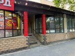Либерти (Pushkina Street No:40), cep telefonu aksesuarları  Stavropol'dan
