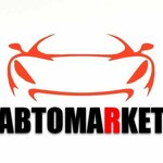 Automarket (ulitsa Chapayeva No:75), otomobil yedek parçaları  Essentuky'den