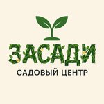 Засади (Dorozhnaya ulitsa No:22, posyolok Otradnoye), sera ve bahçe ürünleri  Voronejskaya oblastından