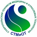 Stavropol College of Medicine and Industry Technologies (Lenina Street No:466А), meslek yüksekokulu  Stavropol'dan