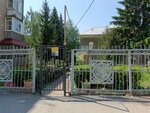 Kindergarten № 17 (Mira Street No:21), anaokulları  Ufa'dan
