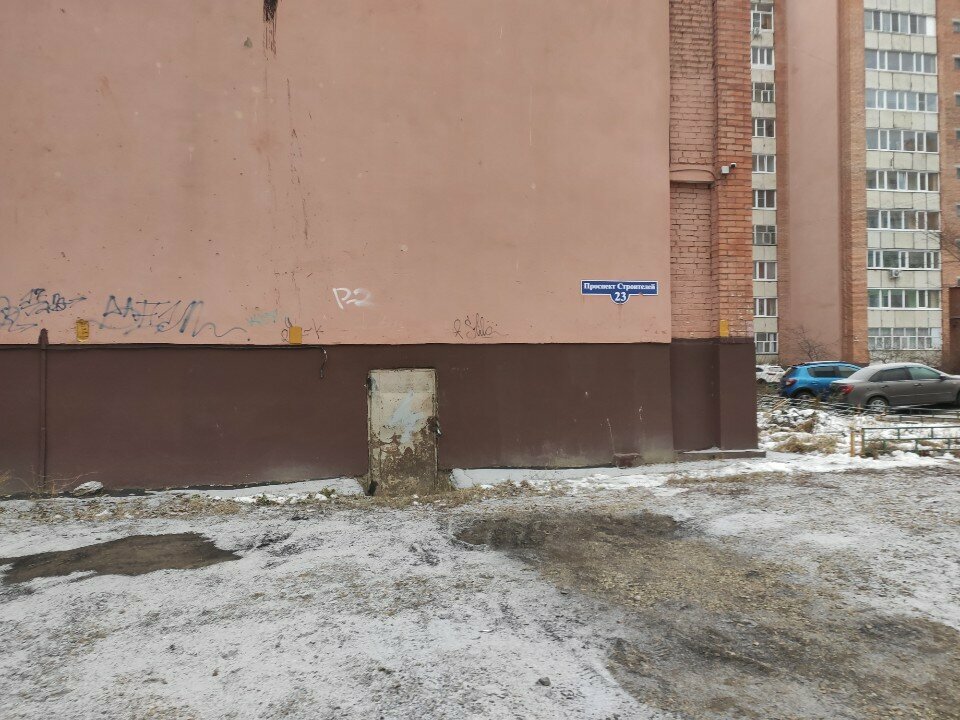 Kemik hastalıkları doktoru Доктор Ушакова, Penza, foto