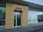 Соблазн (Parkovaya Street No:8), çorap ve külotlu çorap mağazaları  Sosnoviy Bor'dan