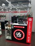 Perfums Bar (Bol'shevistskaya Street No:45/1), kozmetik ve parfümeri mağazaları  Novosibirsk'ten