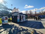 Sıfır Atık Kumbaram (Ferhuniye Mah., Kültür Park, Selçuklu, Konya), geri dönüşüm merkezleri  Konya'dan