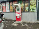 Payment Terminal (Kókshe Kemeńgeruly kóshesi No:1, Nauryzbai City Administrative District, Qalqaman-2 shaǵyn aýdany), ödeme terminali  Almatı'dan