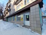 Ладушки (ulitsa Lunacharskogo No:24), kantin, yemekhane  Kirovo‑Chepetsk'ten