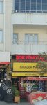 Birader Market (Yavuz Sultan Selim Cad., No:95A, Şahinbey, Gaziantep), alkollü içecekler  Gaziantep'ten