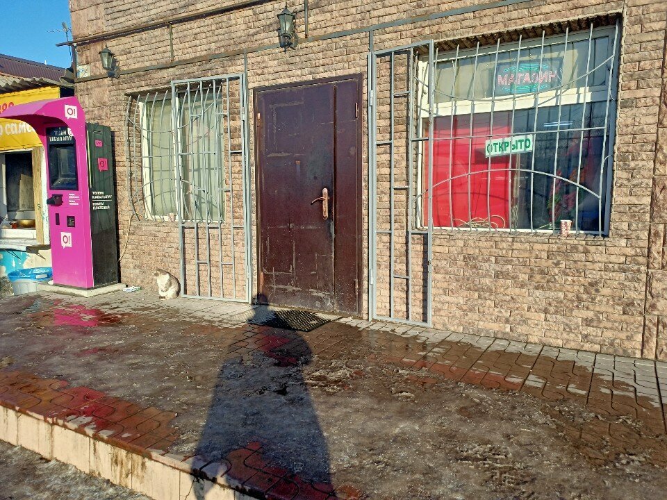 Market Амир, Bişkek, foto