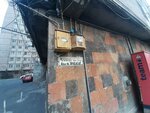 Экобраш Арм (Vratsakan Street No:21/3, Yerevan), toptancılar  Erivan'dan