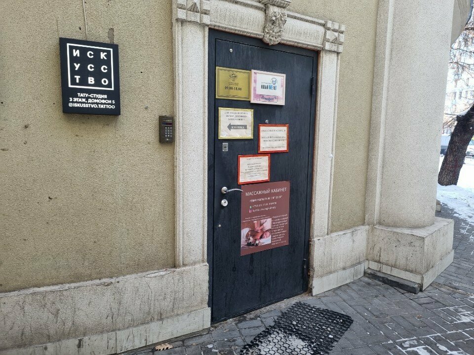 Muhasebeciler Durum Ariffood, Almatı, foto