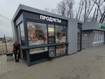 Продукты (Voronezh, ulitsa Kuybysheva), market  Voronej'den