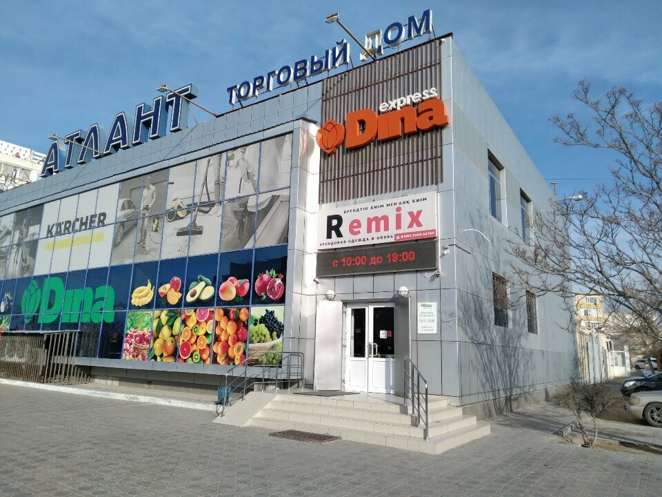 Süpermarket Dina Express, Aktav, foto