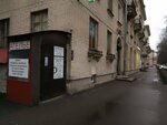 New Life (Sestroretskaya Street No:5), telefon tamir servisi  Saint‑Petersburg'dan