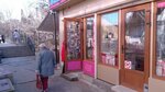 Мими (ulitsa Gaydara No:2/3), bijuteriler  Soçi'den