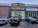 Oto Cem Özel Servis (Konya, Selçuklu, Horozluhan Mah., Öksüz Cad., 166), otomobil servisi  Konya'dan