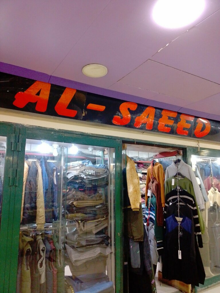 Giyim mağazası Al Saeed, Karaçi, foto
