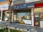 Ügem Baklava (Bülbülzade Mah., 136048 Nolu Sok., No:14, Şahinbey, Gaziantep), şekerleme tatlı ve pastacılık ürünleri  Gaziantep'ten