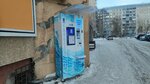 Айсберг (Pavlovsky Highway No:82), su satışı  Barnaul'dan