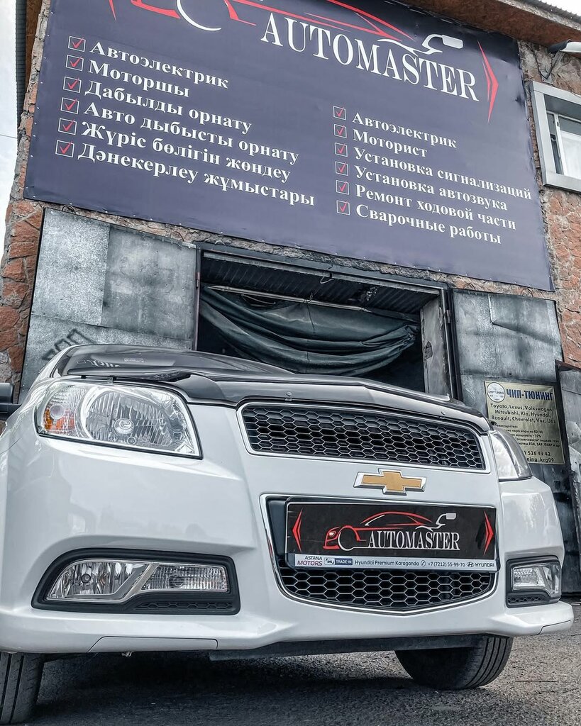Otomobil servisi AutoMaster, Karağandı, foto