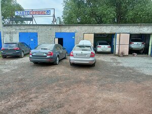 Tda_garage (pereulok Kalinina No:8/1), otomobil servisi  Kopeysk'ten
