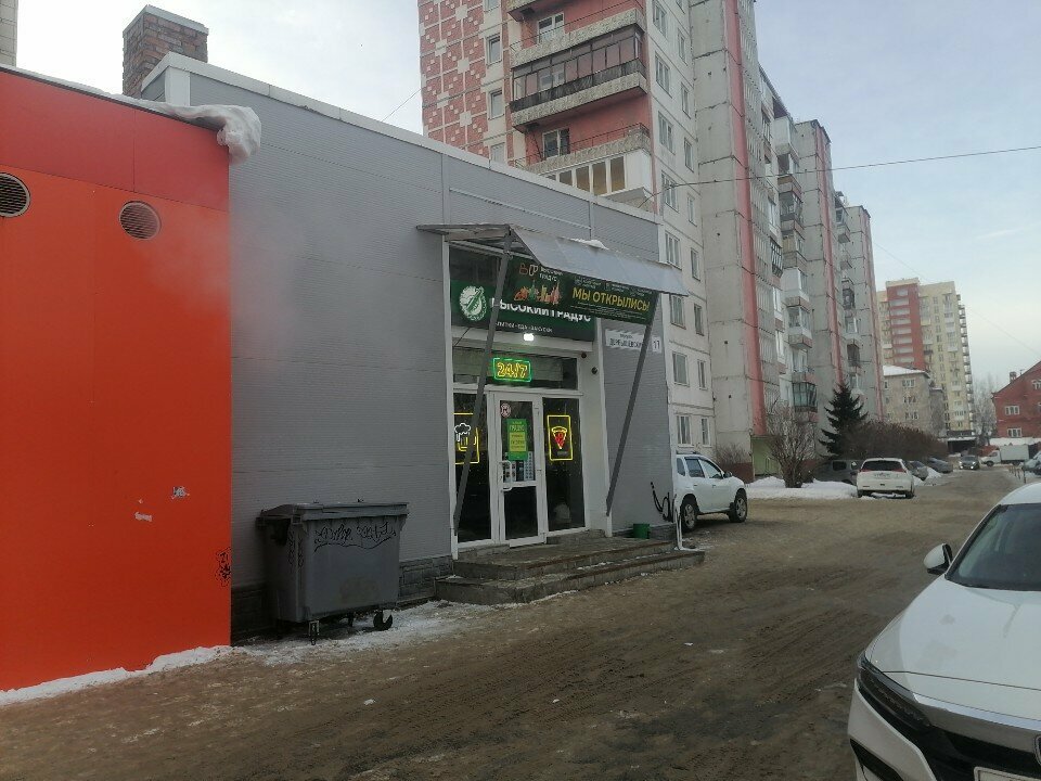 Bar Высокий Градус, Tomsk, foto