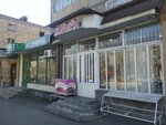 Продукты (Karen Demirchyan Street No:26), market  Vanadzor'dan
