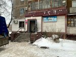 Vitek (No:11, 7 microdistrict), market  Temirtav'dan
