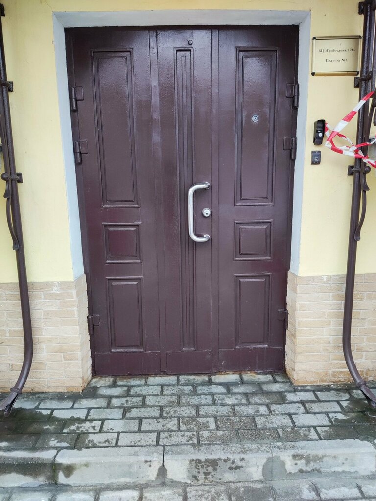 Adli tıp Феникс-экспертиза, Saint‑Petersburg, foto