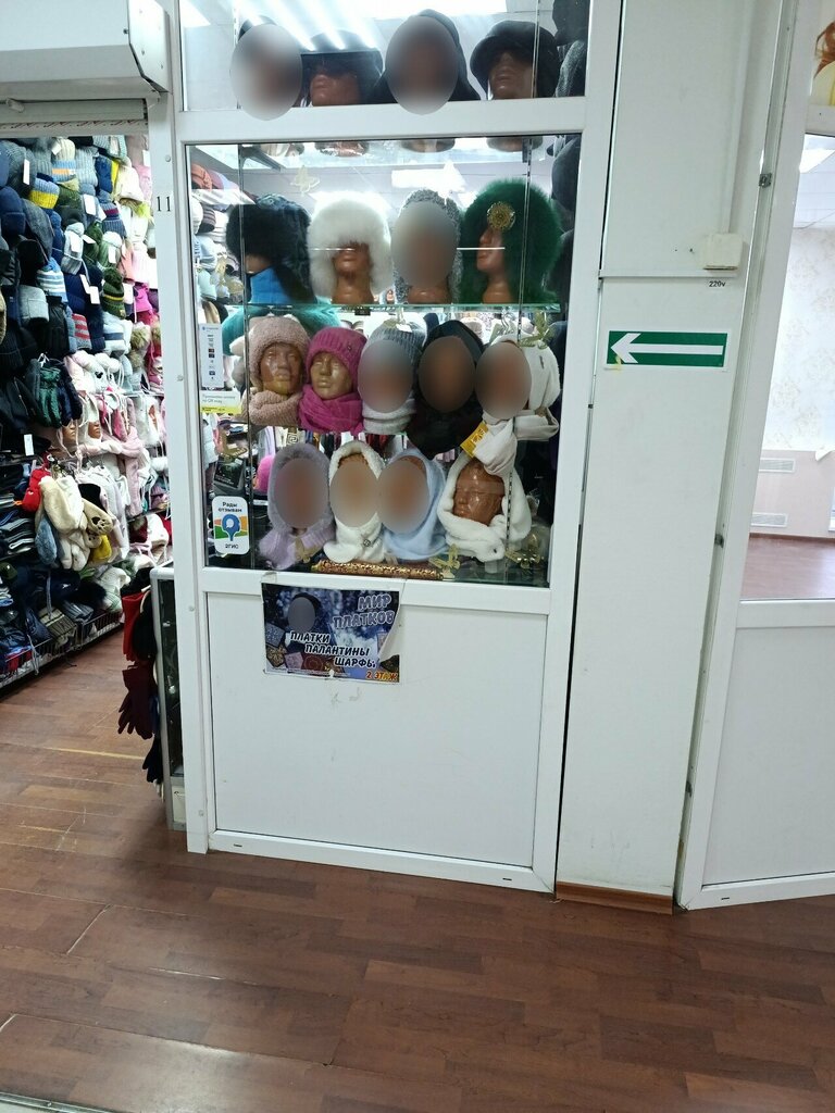 Şapka satan mağazalar Мир шапок и платков, Nijnevartovsk, foto