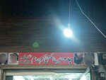 Jaddah hair stylish (No:A10, Rawalpindi), kuaförler  Rawalpindi'den