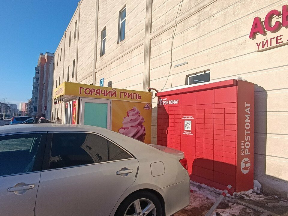 Parsel otomatı Kaspi Postomat, Astana, foto
