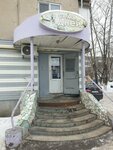 Sem dney (Zhambyl Zhabayev Street No:296), market  Petropavl'dan (Petropavlovsk'tan)