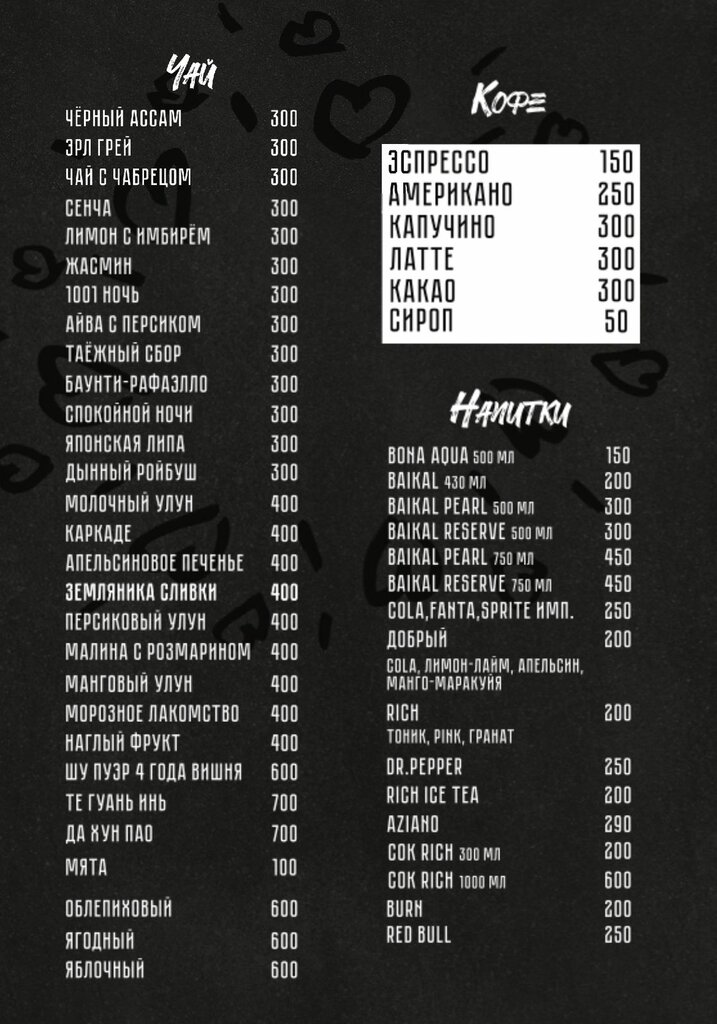 Nargile kafeler Bsk Lounge, Moskova, foto