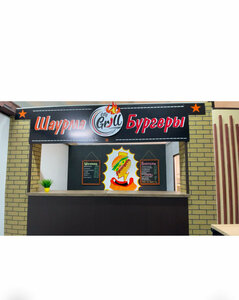 Grill Master (No:33, posyolok Myasokombinata, rabochiy posyolok Novospasskoye), fast food  Ulyanovskaya oblastından