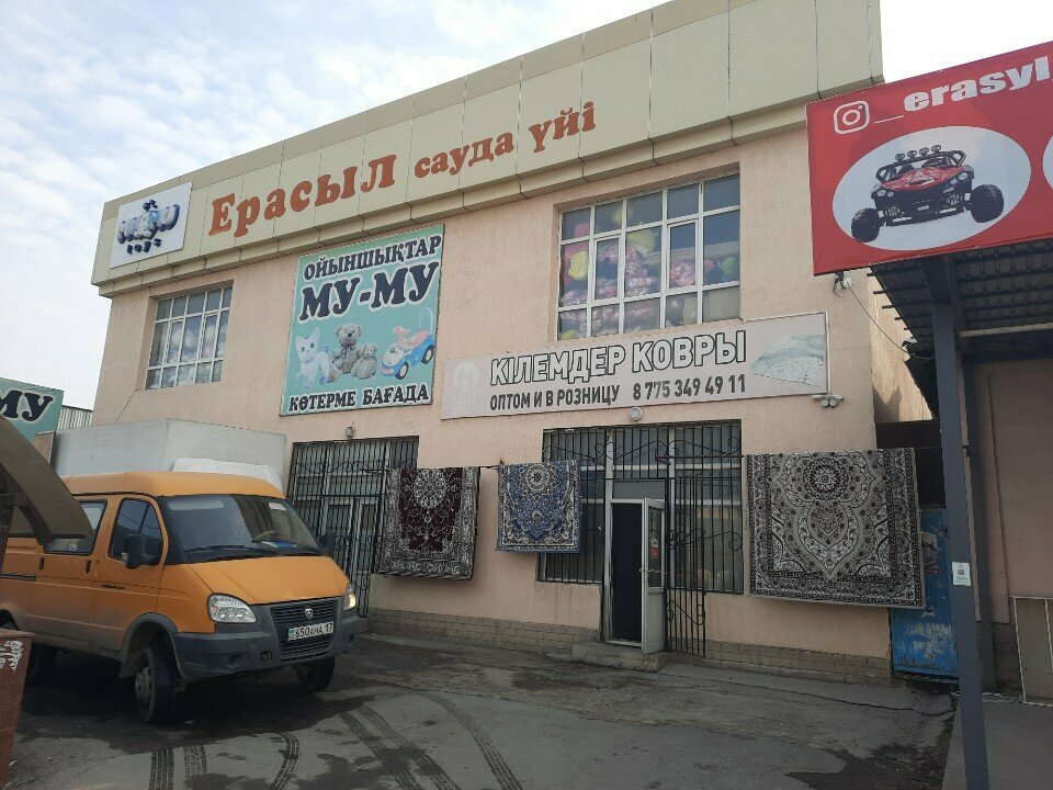 Halı mağazaları Магазин ковров, Çimkent (Şımkent), foto