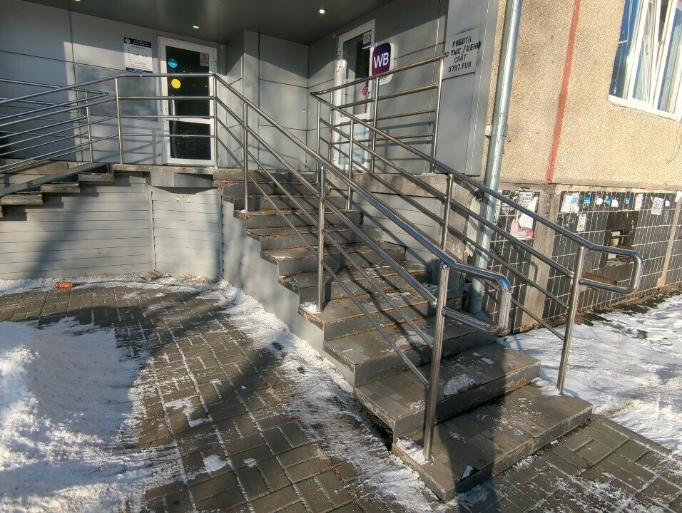 Teslimat noktası Wildberries, Çeliabinsk, foto