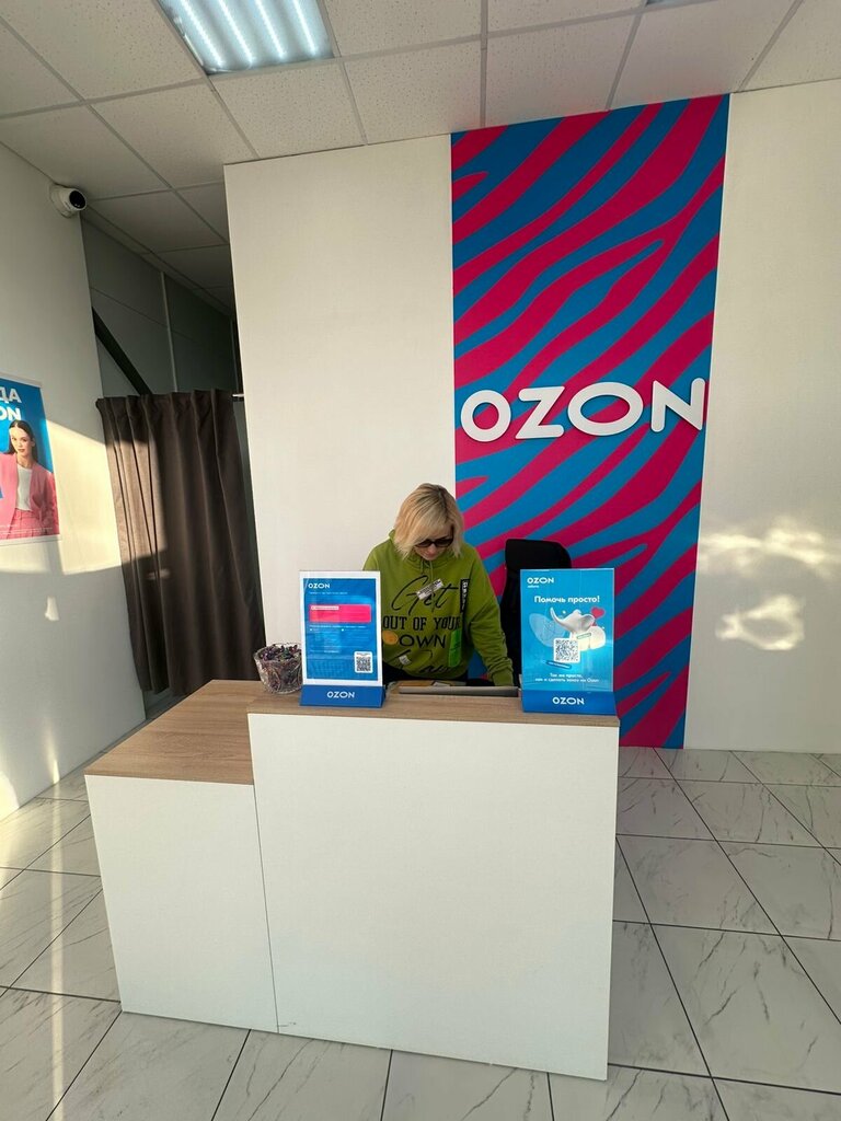 Teslimat noktası Ozon, Adıge Cumhuriyeti, foto
