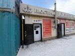 Key Making (Kyzylorda, Mustafa Shokaya Street), anahtarların imalatı ve onarımı  Kızılorda'dan