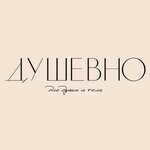 Душевно (Professora Popova Street No:23К), psikoloji merkezi  Saint‑Petersburg'dan