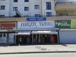 Akgül Triko (Ankara, Yenimahalle, Burç Mah., Sorgun Cad., 18E), giyim mağazası  Ankara'dan