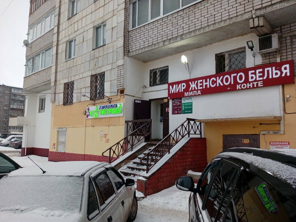 i̇ç giyim ve mayo mağazası Мир женского белья, Cherepovets, foto